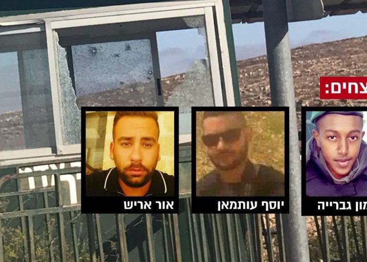 Policía: El terrorista de Har Adar recibió un permiso de trabajo israelí