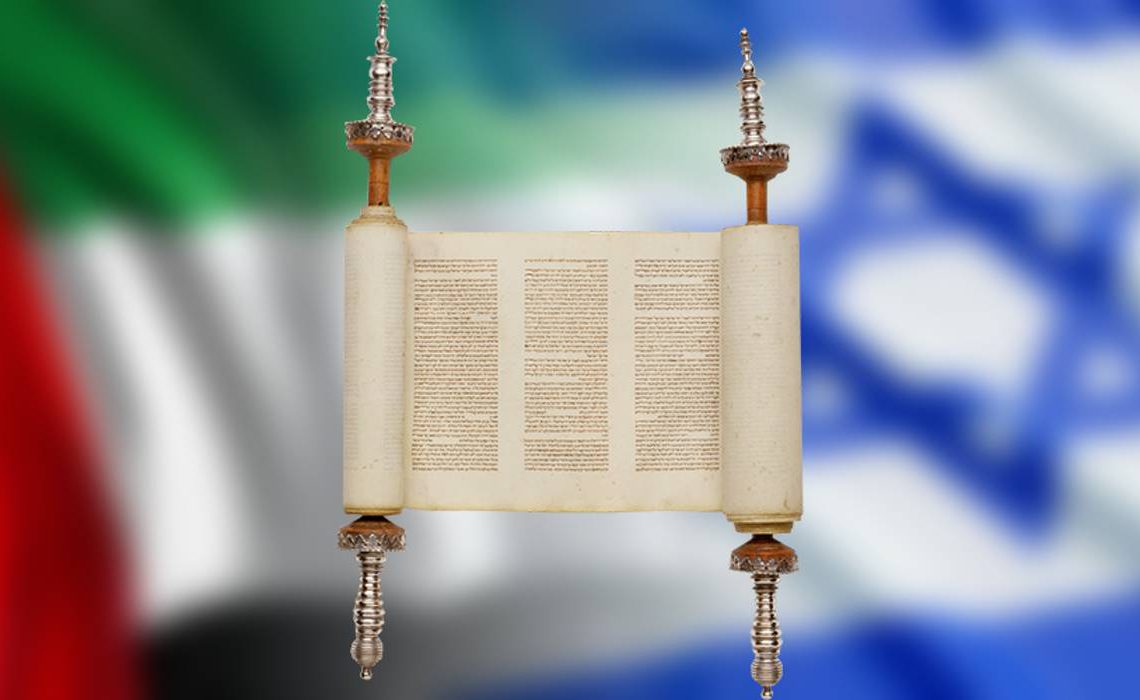 Vídeo: Dedicación de la Torá en Dubái