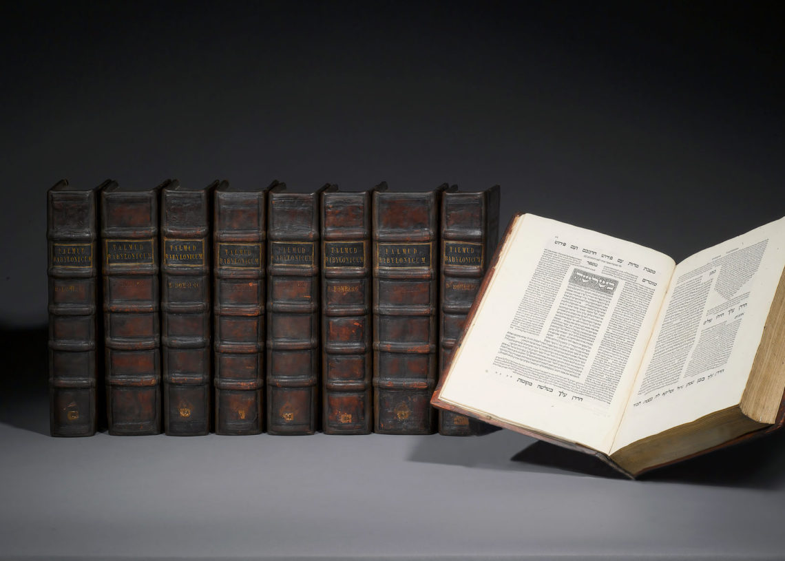 Talmud archivos | Noticias de Israel