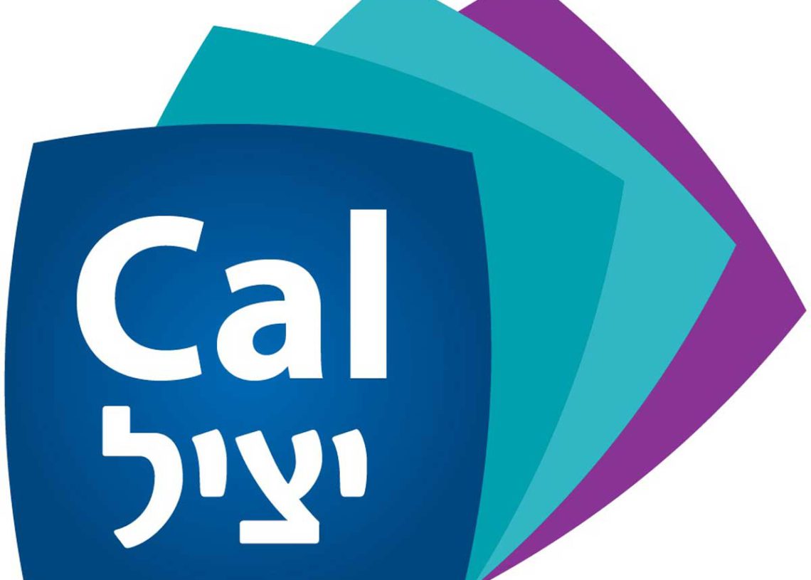 Nuevos inmigrantes deberán demostrar que residen en Israel antes de ...