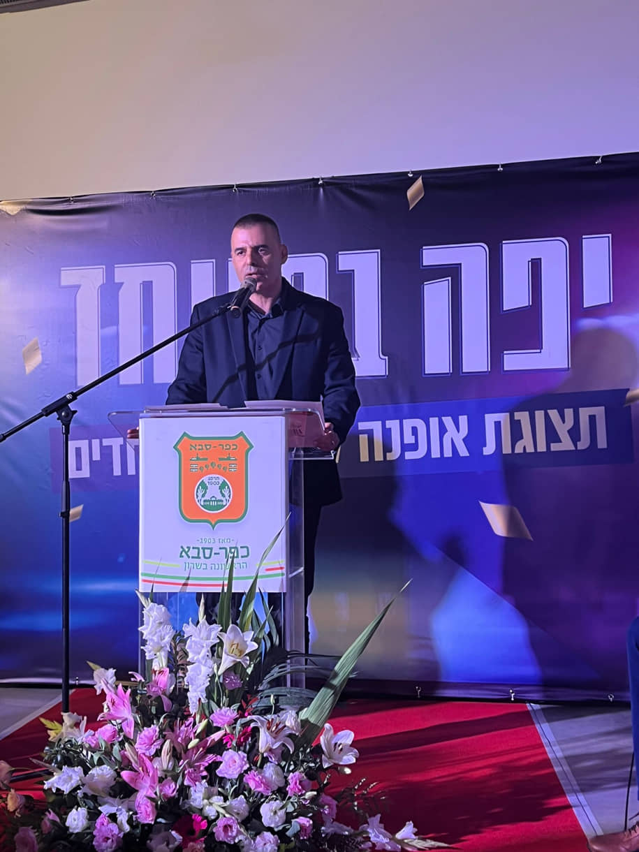 Israelíes con discapacidad muestran su estilo en el desfile de moda de Kfar Saba - Noticias de ...