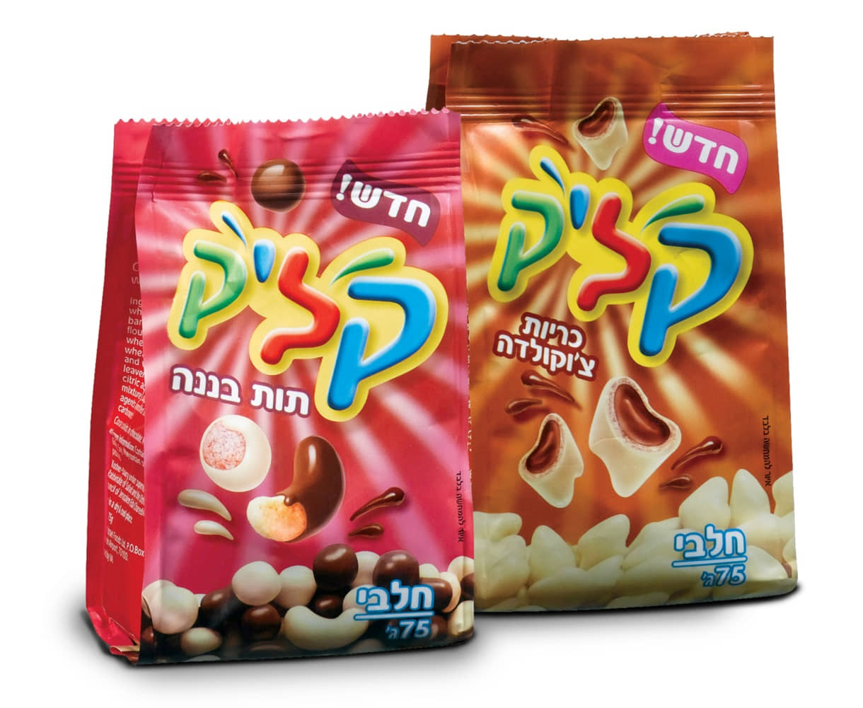 Aperitivos israelíes que debes probar al menos una vez - Noticias de Israel