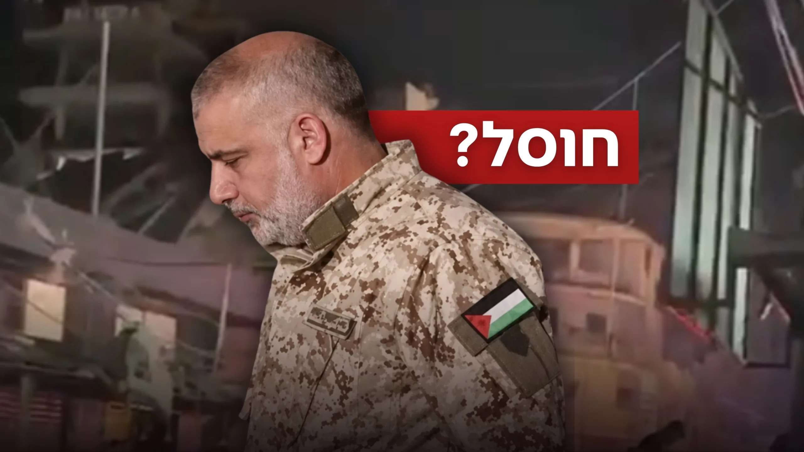 Israel ataca en Gaza a Mohamed Ouda: nuevo jefe militar de Hamás